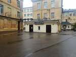 Техно ложечка (Moskovskiy Avenue No:24-26/49), kafe  Saint‑Petersburg'dan