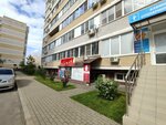 Эстетика (Krasnyh Partizan Street No:1/3к4), manikür-pedikür  Krasnodar'dan