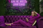 Natali&Lash (Molodyozhnaya ulitsa No:45, derevnya Ostrovtsy), meslek kursları  Moskova ve Moskovskaya oblastından