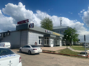 Fast food Rostic's, Taldom, foto