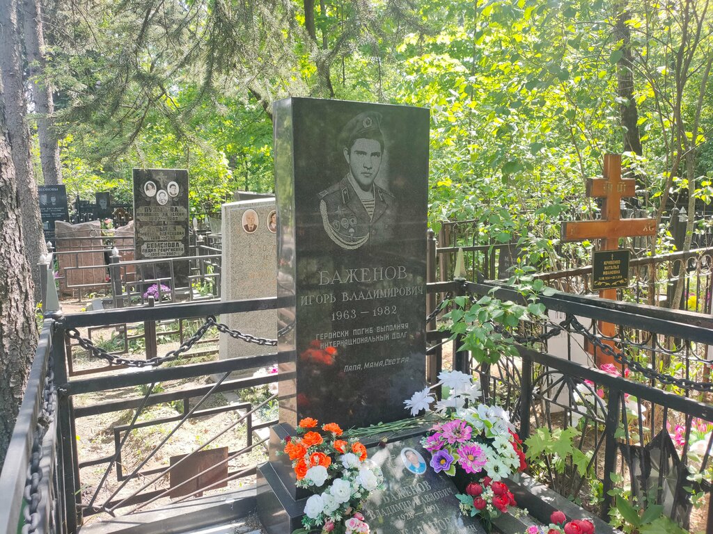 Ünlü kişilerin mezarları Баженов Игорь Владимирович 1963-1982, Moskova, foto