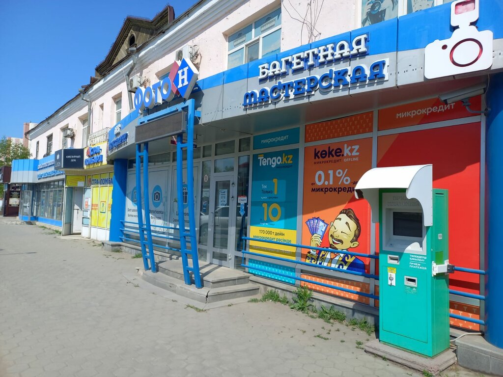 Mikrofinans Kөke, Kökşetav, foto