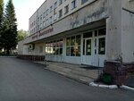Городская клиническая больница № 8, отделение гнойной хирургии (40 Let Oktyabrya Street No:1А), hastane bölümü  Ufa'dan