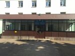 Республиканская детская клиническая больница, психоневрологическое отделение № 3 (Tikhoretskaya ulitsa No:10), hastane bölümü  Ufa'dan