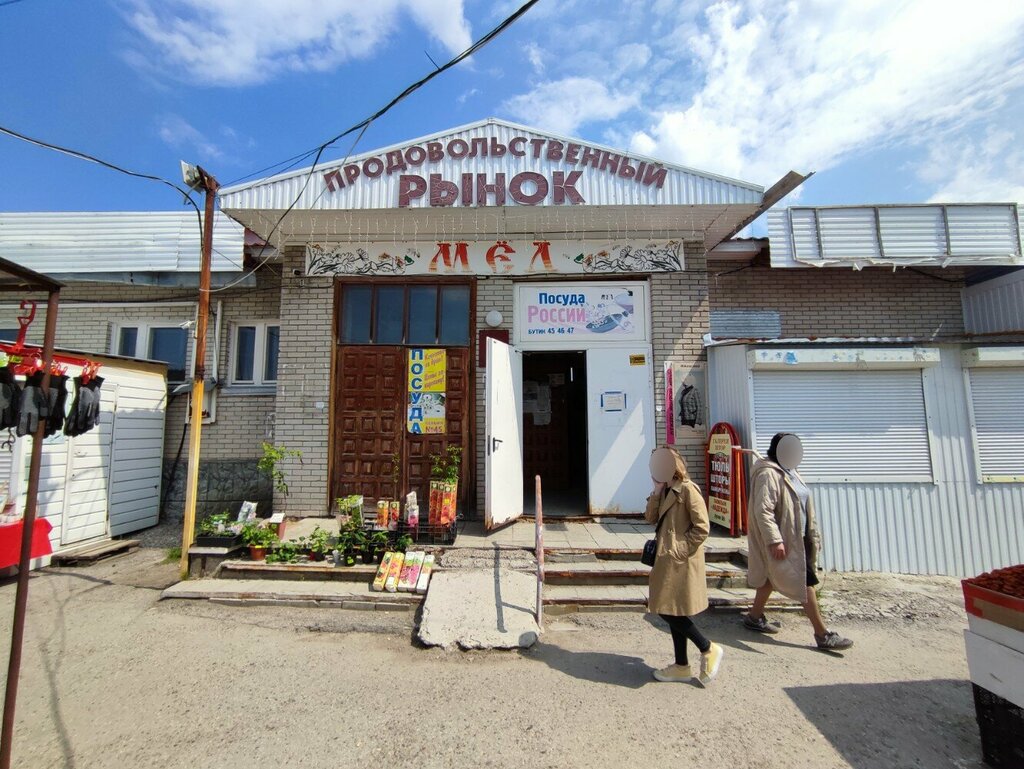 Alışveriş merkezleri Продовольственный рынок, Ulyanovsk, foto