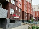 Amirzhan (No:19Г, Almaty City District, Qarǵaly turǵyn alaby, Eset batyr atyndaǵy shaǵynaýdan, 4-shi shaǵyn aýdan), market  Aktöbe'den