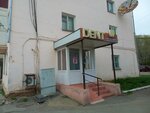Dent stomatology (Abaı kóshesi No:147), özel ağız ve diş sağlığı klinikleri ve muayenehaneleri  Kökşetav'dan