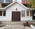 Legion (Ofitserskaya Street No:15), hamamlar  Tolyatti'den (Togliatti'den)