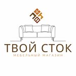 Tvoy Stock (Kharkovskaya ulitsa No:3), mobilya mağazaları  Kursk'tan
