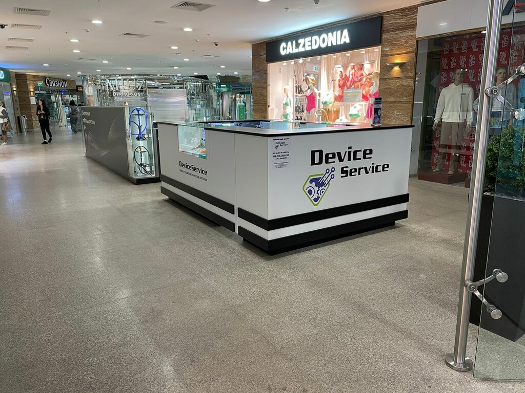 Telefon tamir servisi DeviceService, Zelenograd, foto
