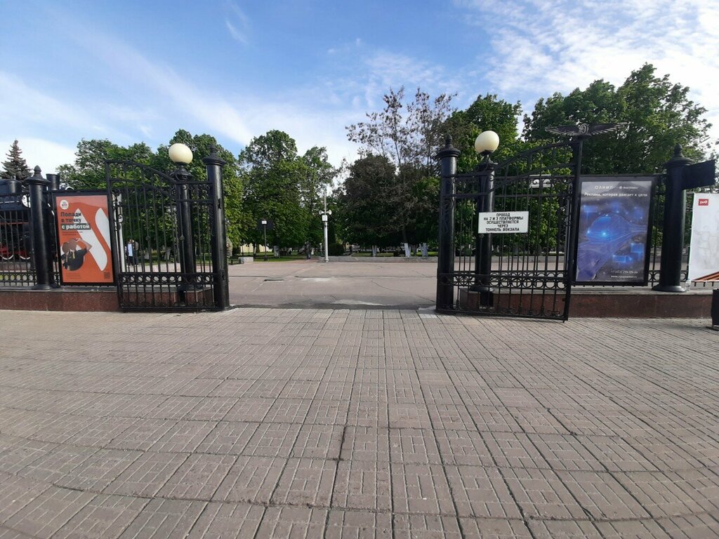 Meydan Привокзальный сквер, Voronej, foto