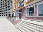 Abylai Market (No:44, 17-y mikrorayon), mankenlik ajansları  Aktav'dan