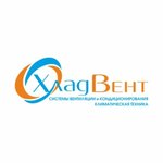 Hladvent (Posadskaya Street No:20Г), klima satışı  Vladivostok'tan