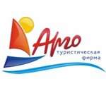 Travel agency Argo (Moskovskaya ulitsa No:25), seyahat acenteleri  Saratov'dan
