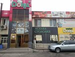 Canteen (Aımaýytov kóshesi No:143А), kantin, yemekhane  Çimkent'ten (Şımkent'ten)