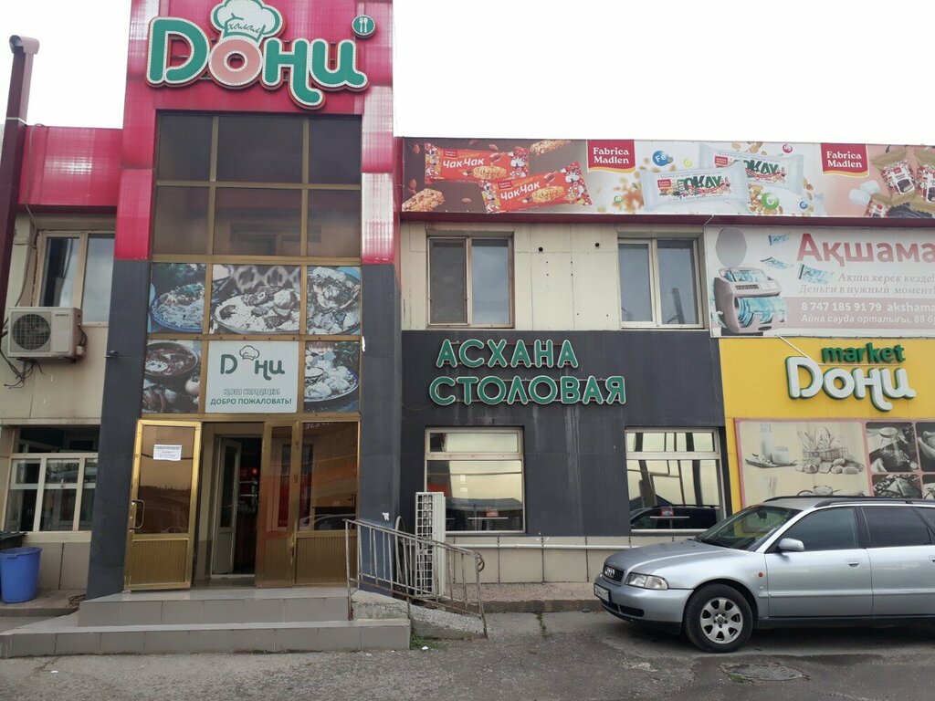 Kantin, yemekhane Canteen, Çimkent (Şımkent), foto