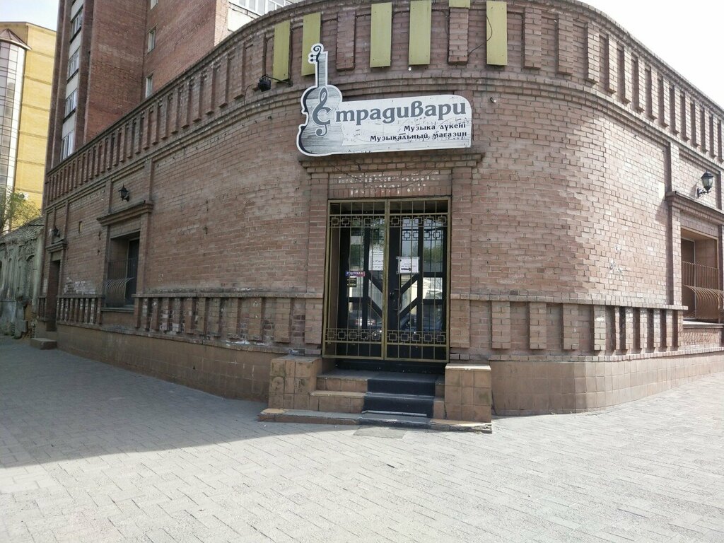 Market Stradıvarı, Semey, foto