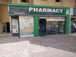 Pharmacy (Red Sea Governorate, Hurghada, rayon El Kauser), eczaneler  Hurgada'dan