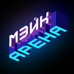 Make Arena (Nogradskaya ulitsa No:5), bilgisayar kulübü  Kemerovo'dan
