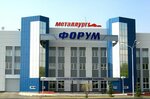 Metallurg-Forum (Krasnogvardeyskaya ulitsa No:61, Nizhniy Tagil), çok amaçlı spor tesisleri  Nijni Tagil'den