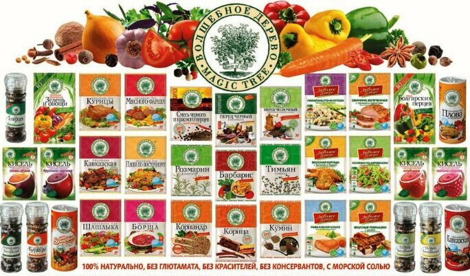 Gıda malzemeleri ve baharatlar Мир Вкуса, Samara, foto