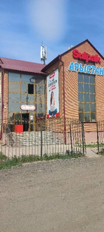 Elektronik eşya mağazaları Sulpak, Batı Kazakistan eyaleti, foto