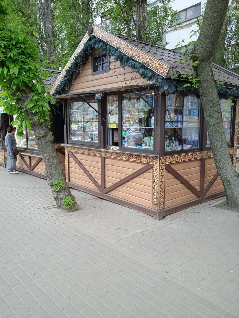 Ev temizlik ürünleri Дело житейское, Voronej, foto