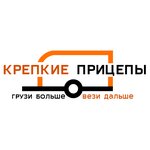 Krepkie pricepy (Yanaulskaya Street No:1П, City of Neftekamsk), araç römorkları  Neftekamsk'tan