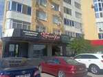 Pizza Khan (Baqtykereı Qulmanov kóshesi No:107), pizzacılar  Atırav'dan