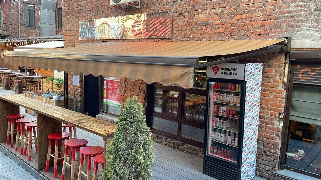 Bar Mussels by Gusi, Novosibirsk, foto