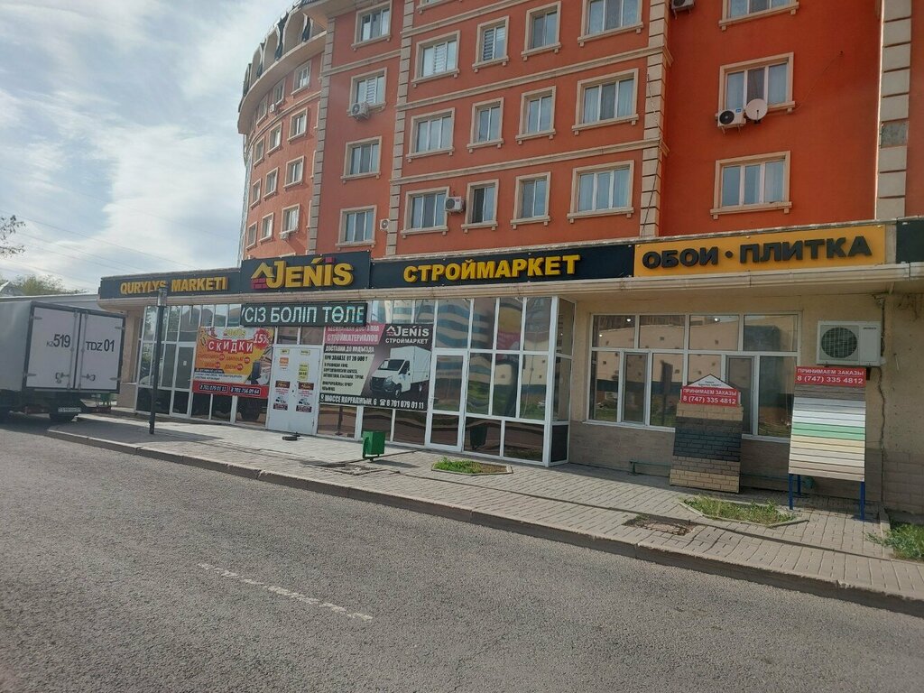 Yapı mağazası Jenis, Astana, foto