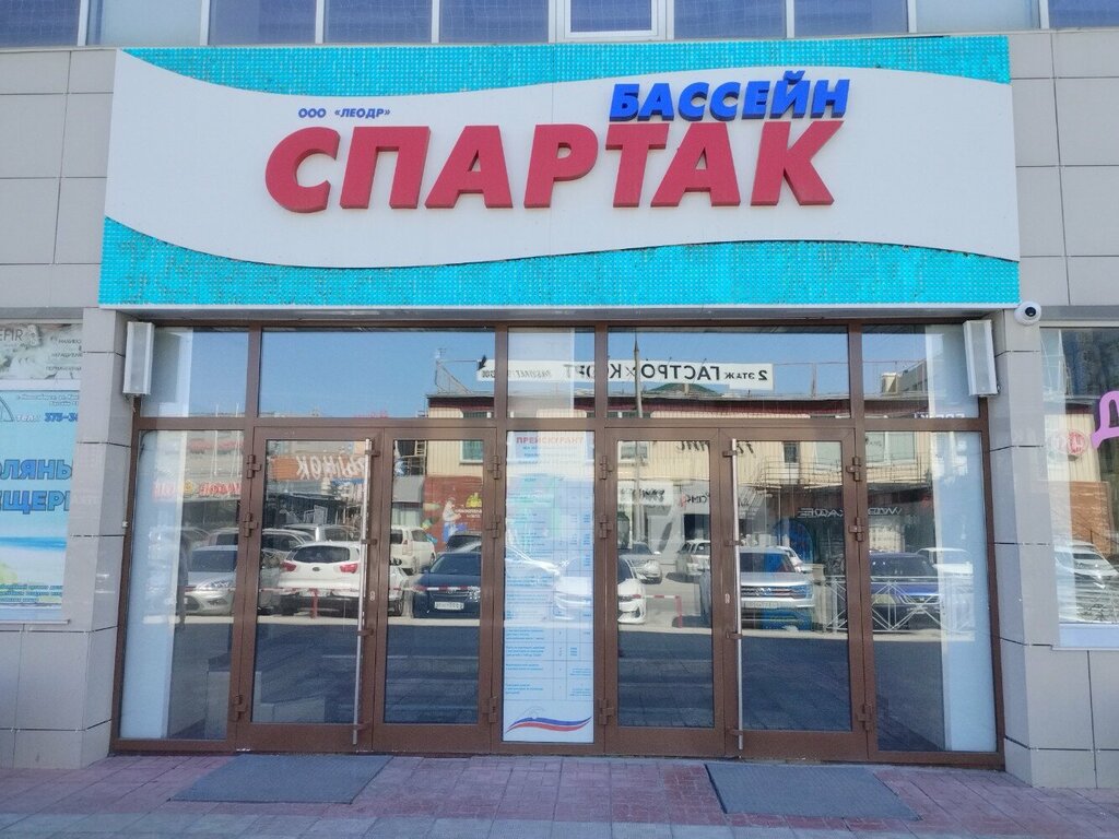 Yüzme havuzları Ручеёк, Novosibirsk, foto