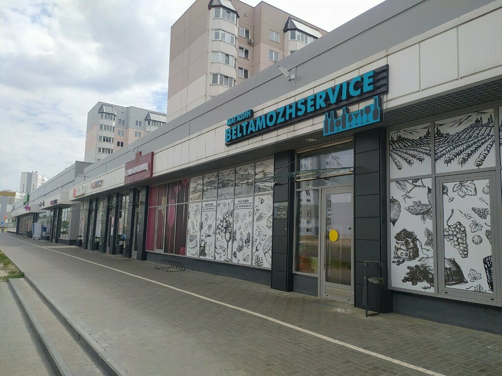 Alkollü içecekler Beltamozhservice, Gomel, foto