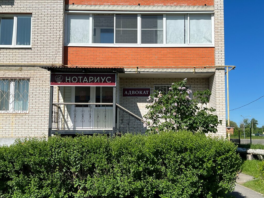 Noterler Notary Vertsanov A. A., Veniov, foto