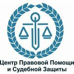 Центр правовой помощи и судебной защиты (ulitsa Druzhby No:19), hukuk büroları  Kolçugino'dan
