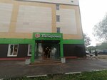 5Post (Rublyovskoye Highway No:22к2), parsel otomatı  Moskova'dan