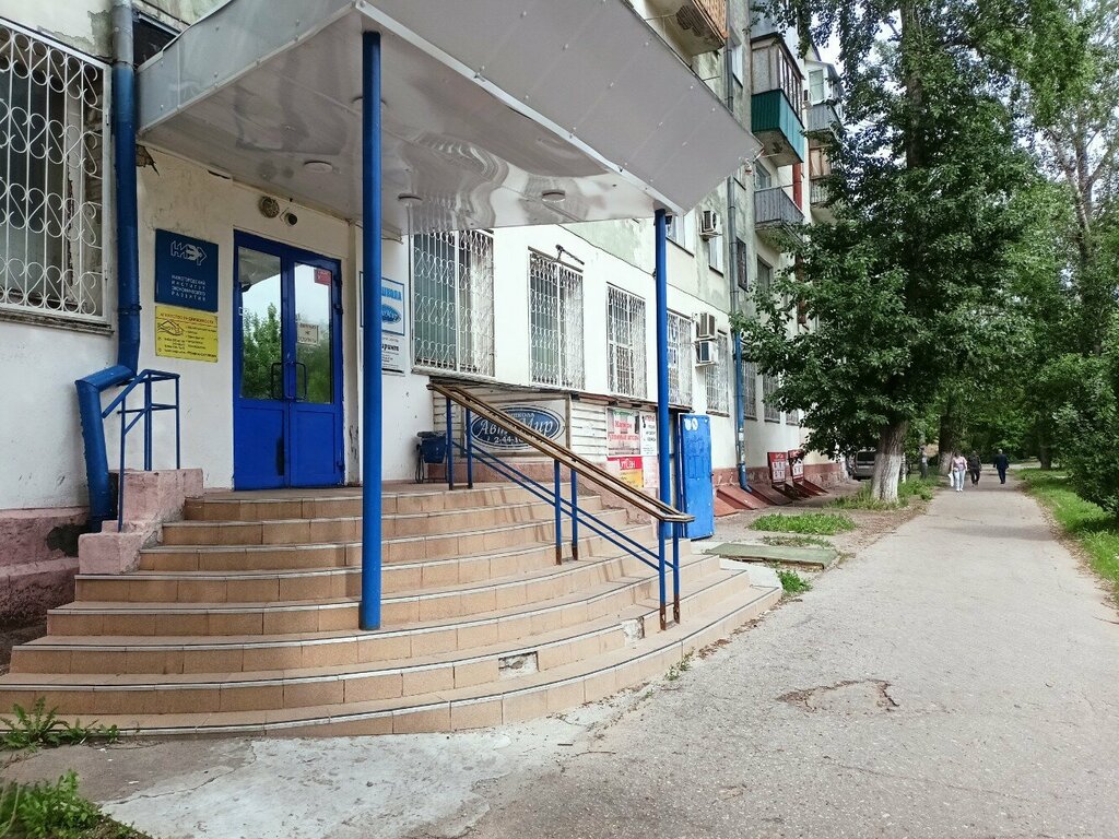 Teslimat noktası Лабиринт, Nijni Novgorod, foto