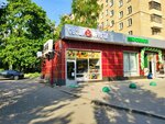 Овощи и фрукты (Marshala Rokossovskogo Boulevard No:36/1), manavlar  Moskova'dan