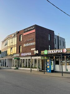 Chaihona Hayat (Tsentralnaya ulitsa No:с1Б, derevnya Taraskovo), kafe  Moskova ve Moskovskaya oblastından