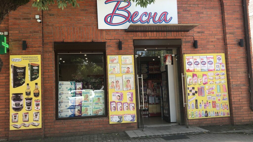 Temizlik ürünleri Весна, Suhum, foto