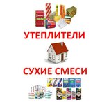 Ip Dyachkov Ye. P. (No:2Бс4, derevnya Lenino), elektrik ve elektrikli ürün mağazası  Moskova ve Moskovskaya oblastından