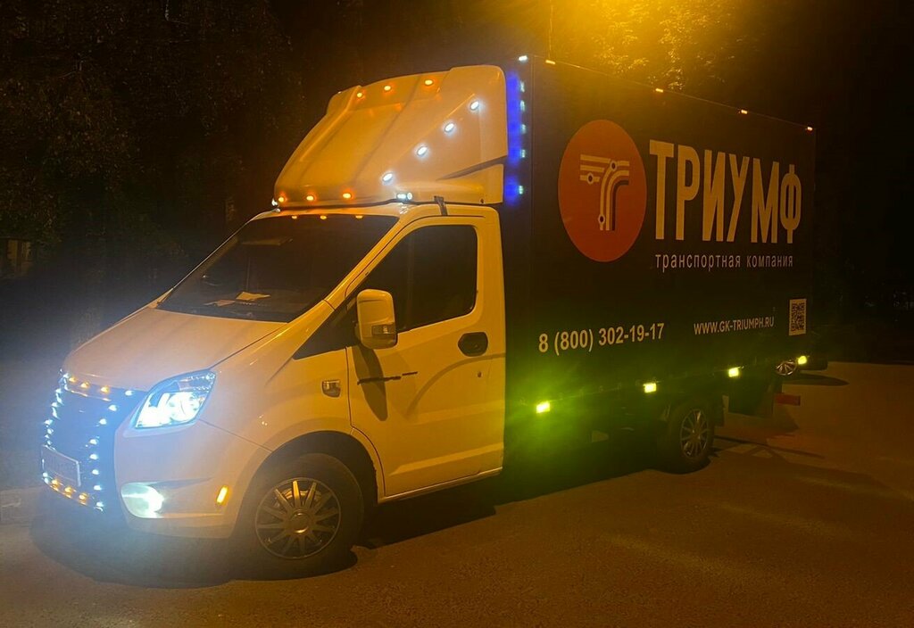 Nakliye firmaları Триумф, Domodedovo, foto