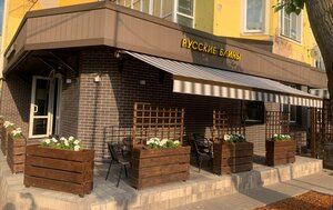 Russkiye Bliny (Andropova Street No:51/20, Stupino), restoran  Stupino'dan