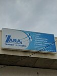 Zara (Rue De La Victoire No:896, Marcory), uçak kargo  Abican'dan