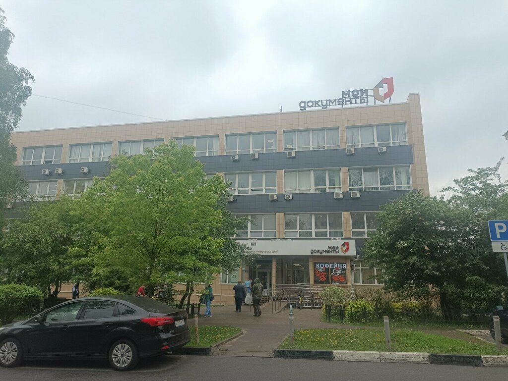 ATM'ler Sberbank, Mytişçi, foto