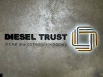 Diesel Trust (ulitsa Karla Marksa No:5), benzin istasyonları yakıt kartları  Mytişçi'den