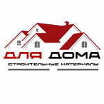 For Home (vulica Astrowskaga No:64/1), yapı mağazası  Moguilev'den
