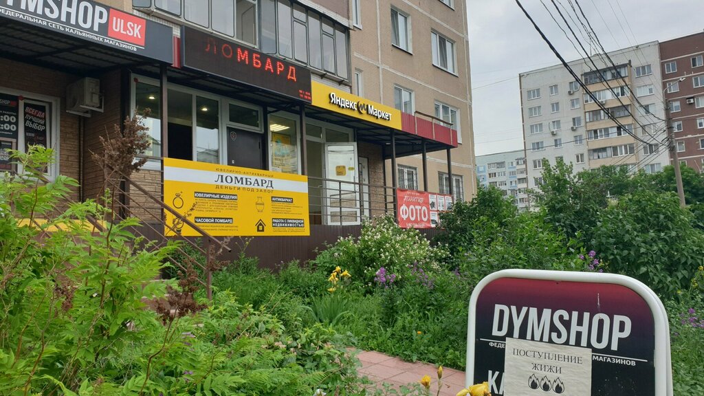 Fotoğraf hizmetleri Photocenter Pozitiv, Ulyanovsk, foto