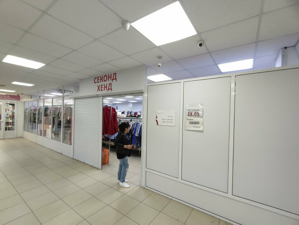 i̇kinci el eşya satışı Столичный гардероб, Moskova, foto