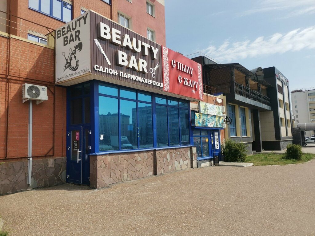 Kuaförler Beauty Bar, Başkurdistan, foto